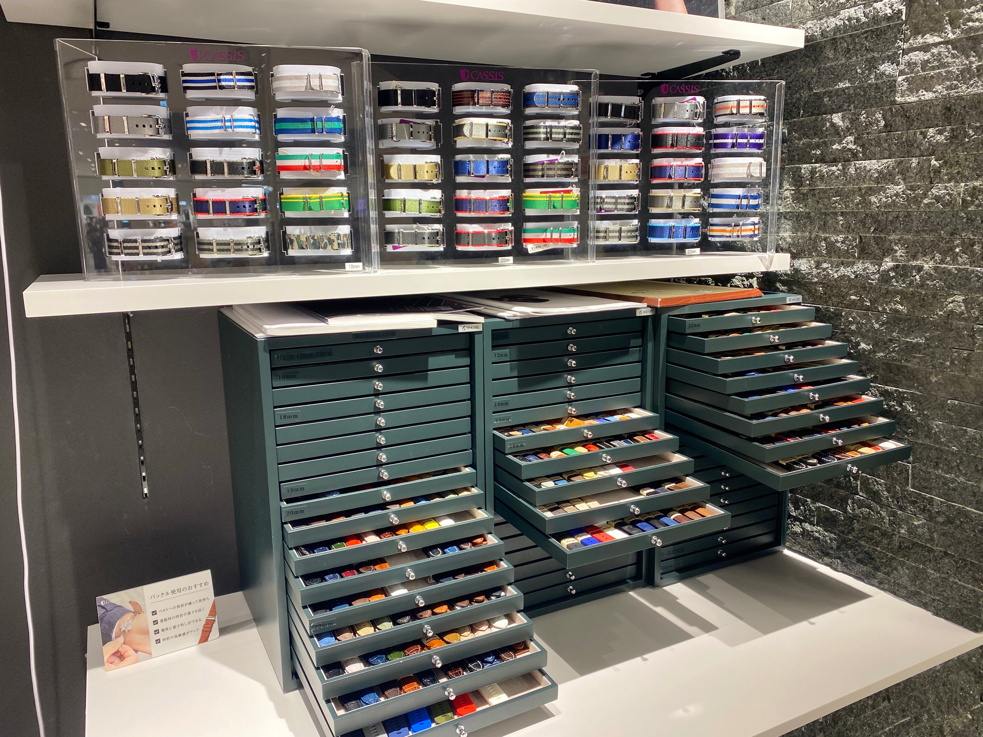 時計の着替えをしてみませんか？ – WING REVOLUTION