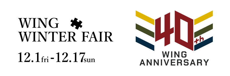 WING WINTER FAIR開催 – WING REVOLUTION