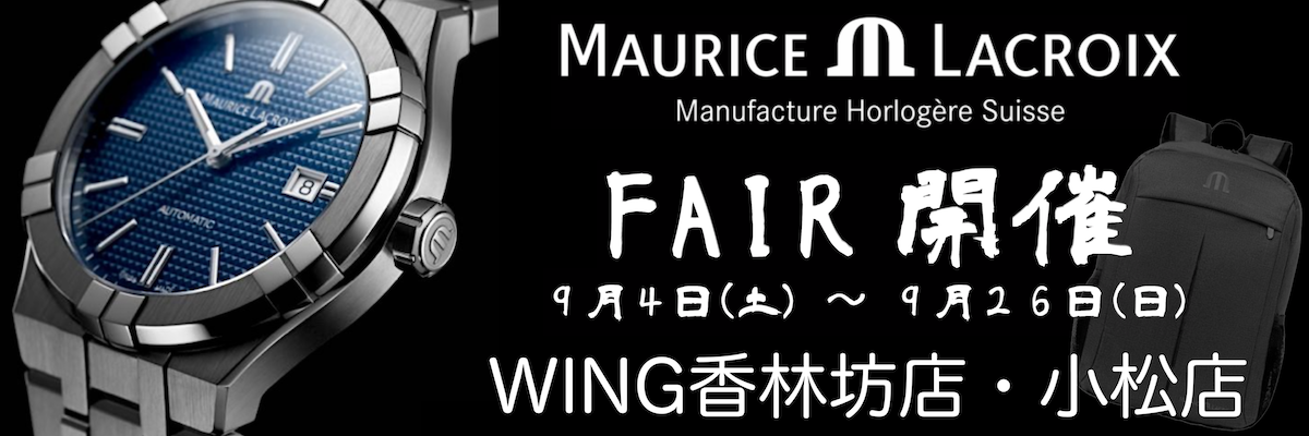 MAURICE LACLOIX FAIR – WING REVOLUTION